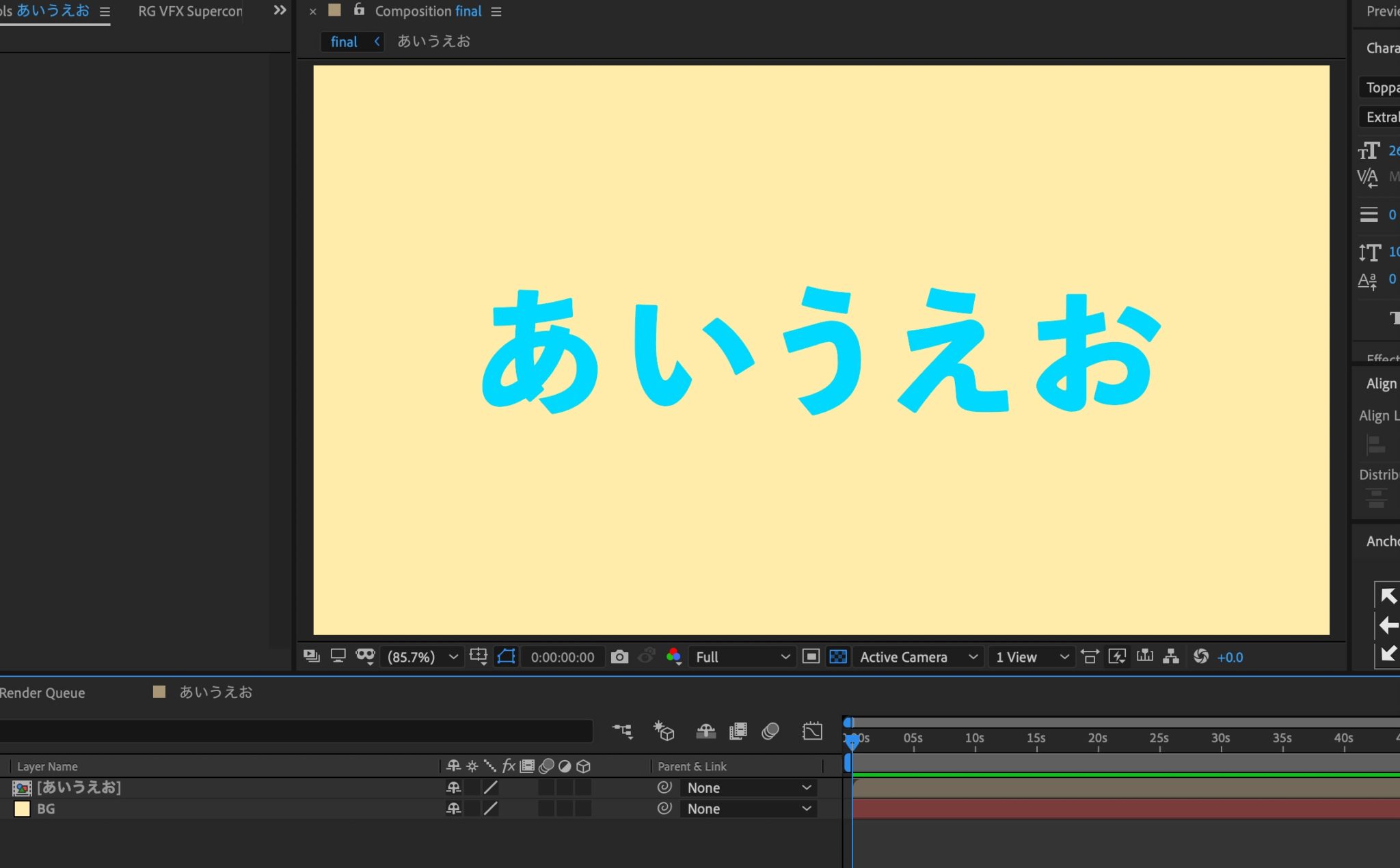 【AfterEffects】影をエフェクトで表現する5つの方法 ドロップシャドウやCC Slant【チュートリアル】 | IzukaEffects