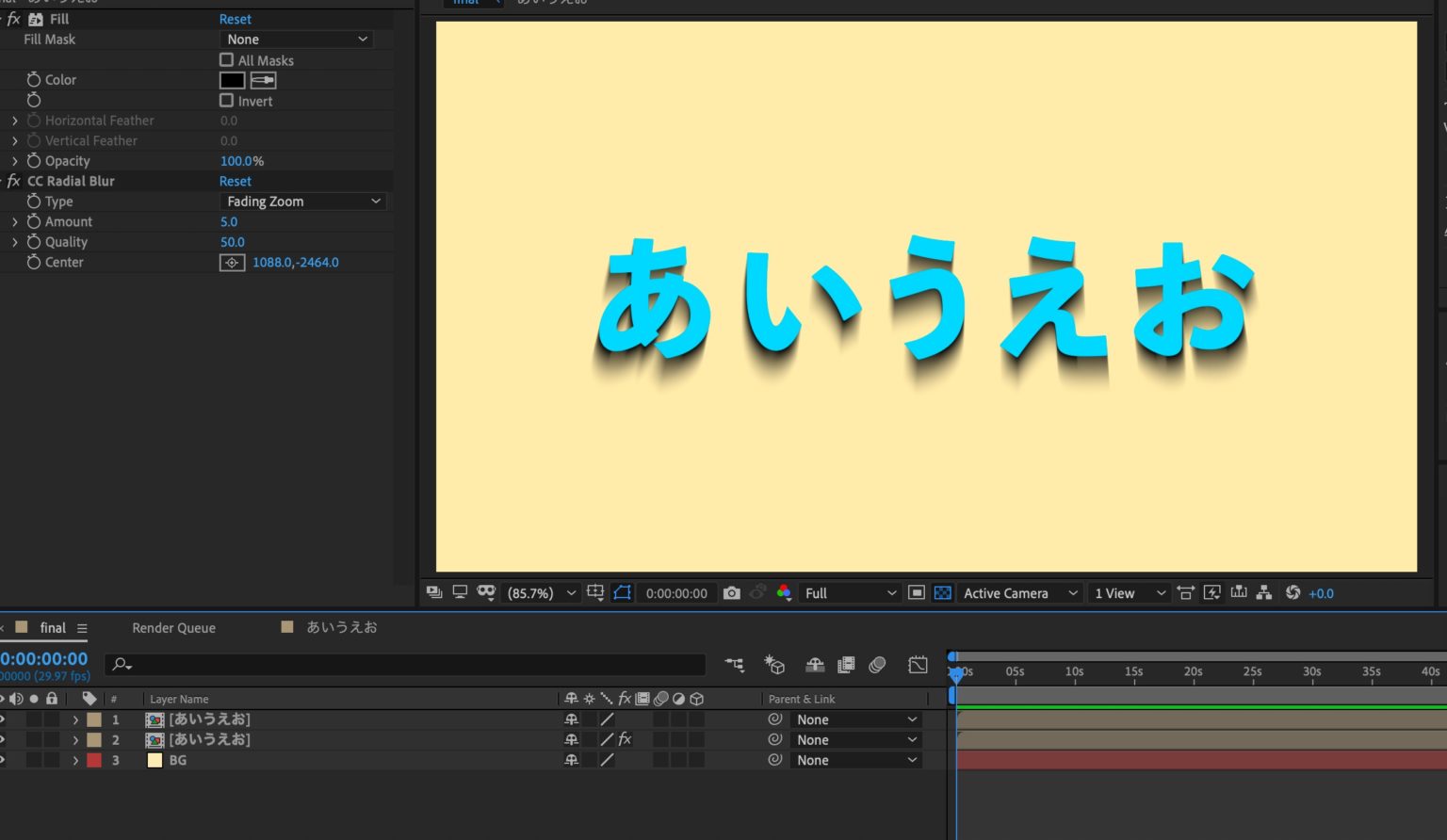 【AfterEffects】影をエフェクトで表現する5つの方法 ドロップシャドウやCC Slant【チュートリアル】 | IzukaEffects