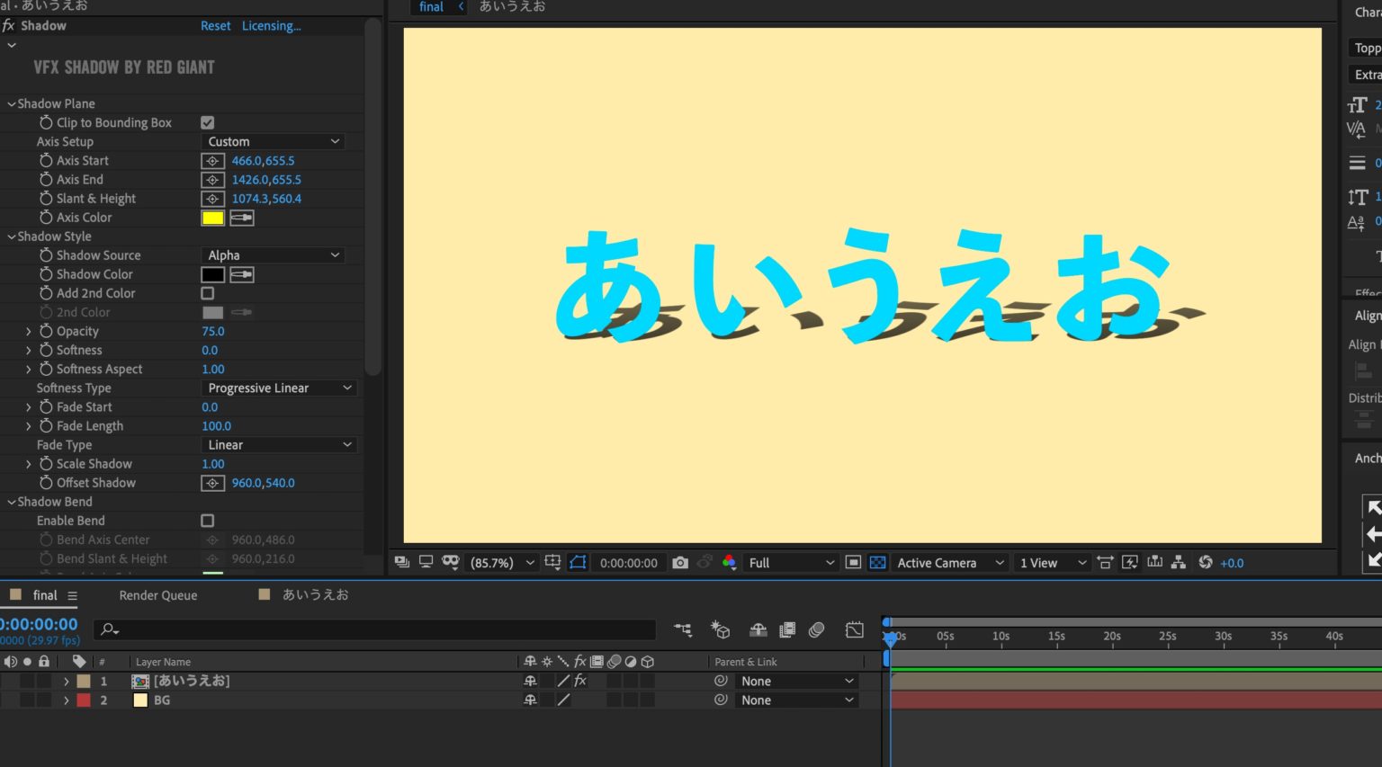 【AfterEffects】影をエフェクトで表現する5つの方法 ドロップシャドウやCC Slant【チュートリアル】 | IzukaEffects