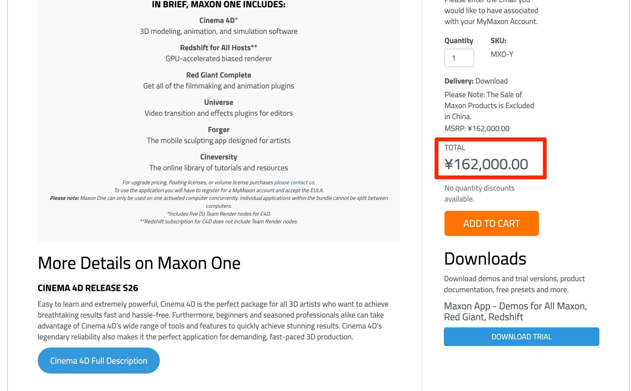 【クーポン有】Maxon Oneの価格まとめ！最も安く買う方法を解説【Cinema4D、Red Giant】 | IzukaEffects