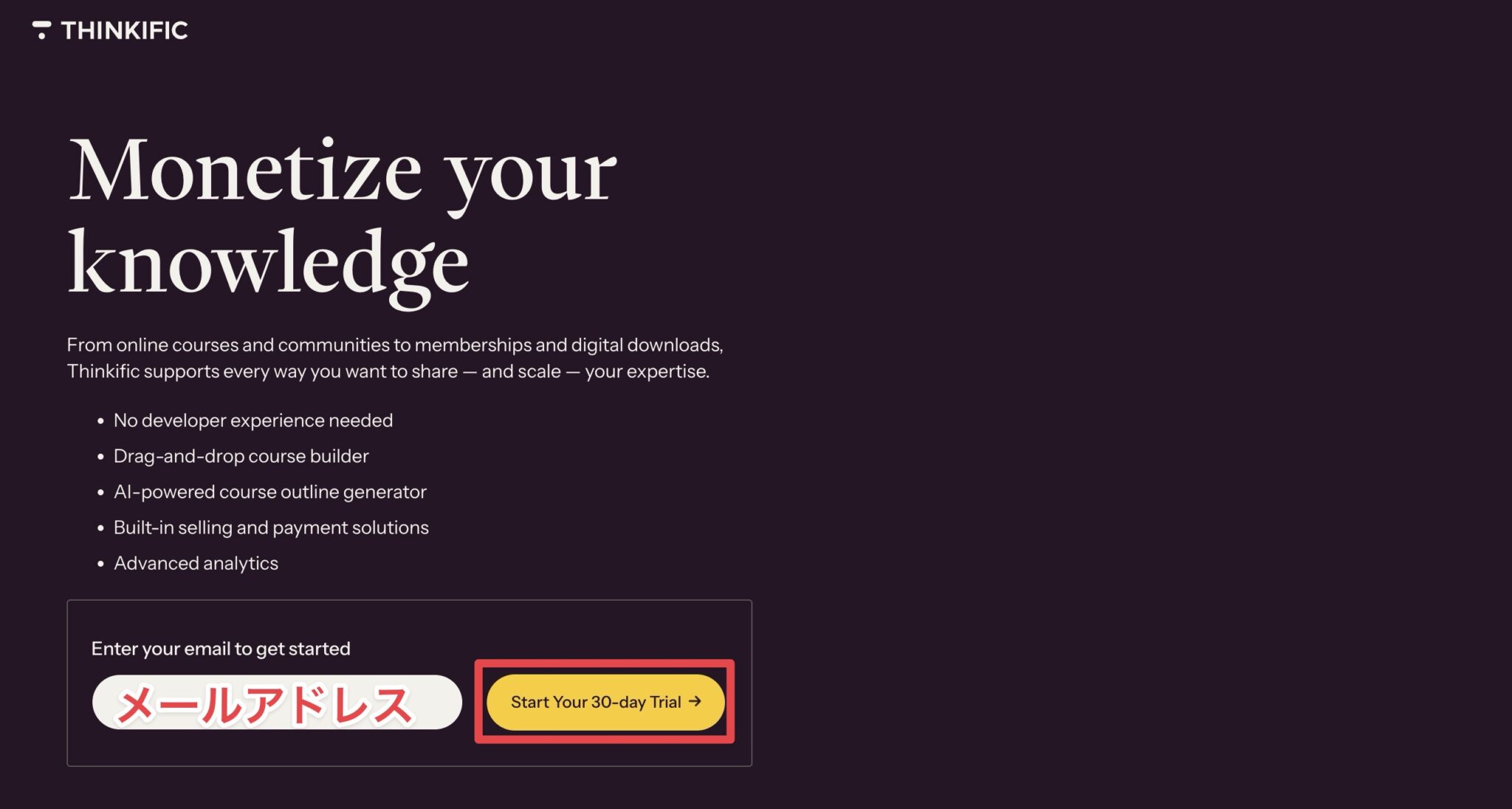 【完全ガイド】Thinkificとは？料金プラン、使い方、日本語化、他サービスとの比較など総まとめ | IzukaEffects