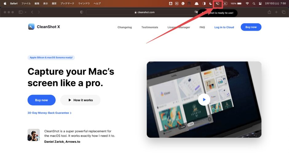 【全機能解説】CleanShot Xの使い方をわかりやすく解説【Macスクリーンショットアプリ】 | IzukaEffects