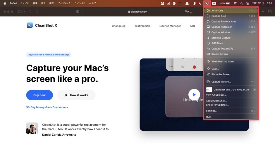 【全機能解説】CleanShot Xの使い方をわかりやすく解説【Macスクリーンショットアプリ】 | IzukaEffects