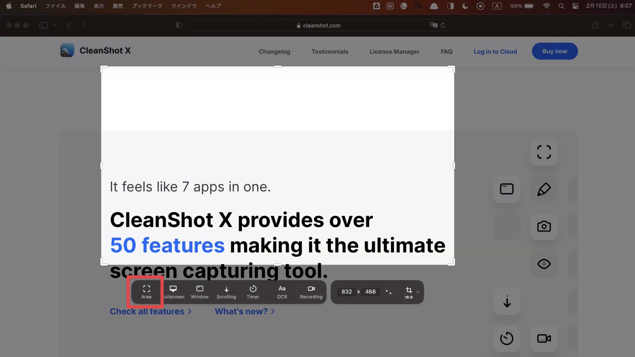 【全機能解説】CleanShot Xの使い方をわかりやすく解説【Macスクリーンショットアプリ】 | IzukaEffects