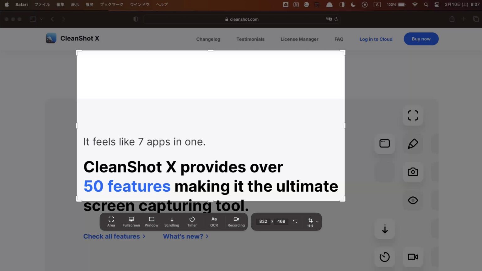 【全機能解説】CleanShot Xの使い方をわかりやすく解説【Macスクリーンショットアプリ】 | IzukaEffects