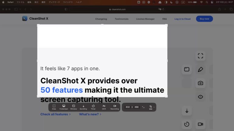 【全機能解説】CleanShot Xの使い方をわかりやすく解説【Macスクリーンショットアプリ】 | IzukaEffects