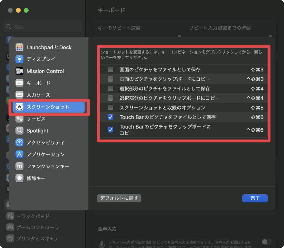 【全機能解説】CleanShot Xの使い方をわかりやすく解説【Macスクリーンショットアプリ】 | IzukaEffects
