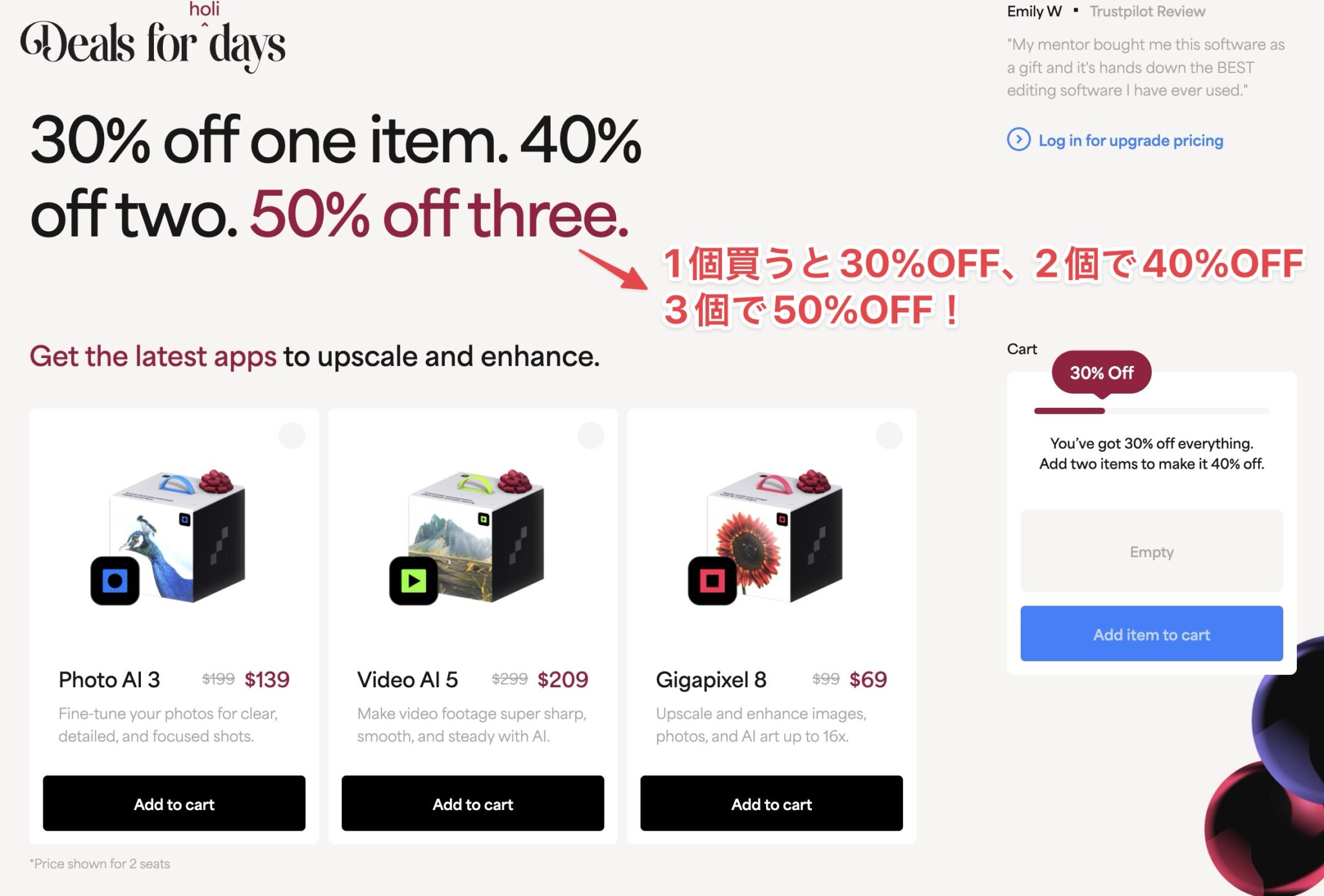 【2年使用】Topaz Video AIを徹底レビュー！プロの口コミ・評判も | IzukaEffects