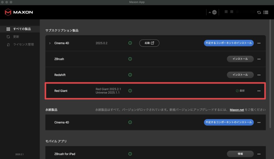 【使い方・レビュー】「Maxon Studio」というAfter Effectsのテンプレートエンジンがすごい | IzukaEffects