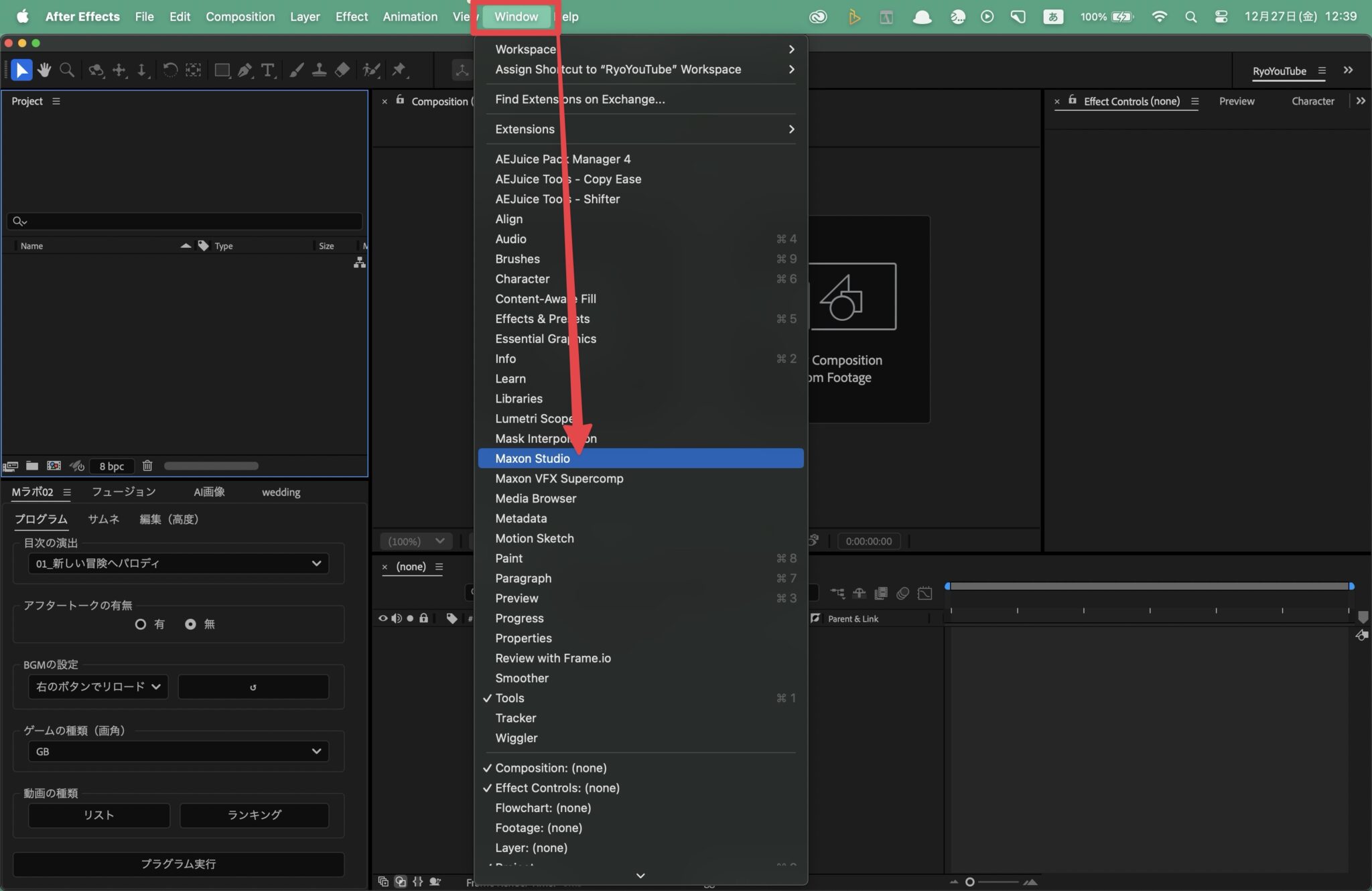【使い方・レビュー】「Maxon Studio」というAfter Effectsのテンプレートエンジンがすごい | IzukaEffects