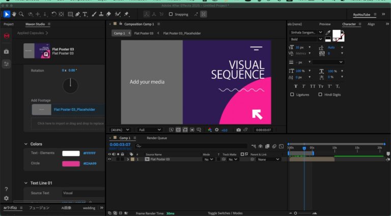 【使い方・レビュー】「Maxon Studio」というAfter Effectsのテンプレートエンジンがすごい | IzukaEffects
