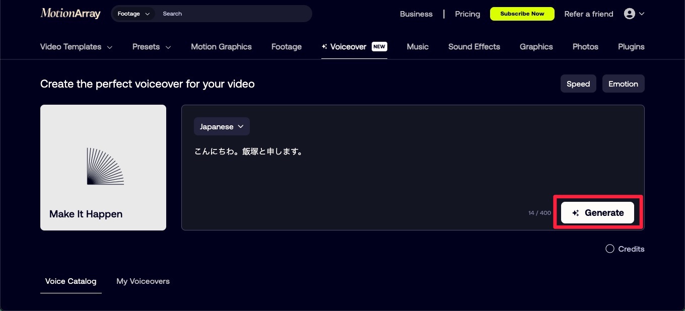 【お試し】Motion Arrayを無料体験する方法を解説！【体験できる内容も】 | IzukaEffects