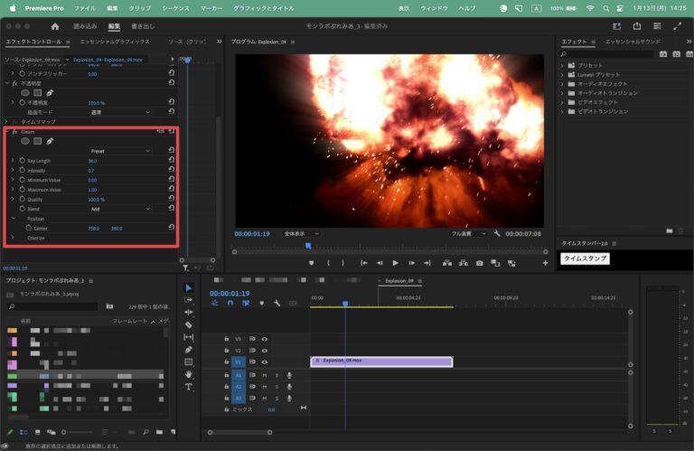 【神】Motion Arrayのプラグインが便利すぎる！使い方とおすすめエフェクトを紹介 | IzukaEffects