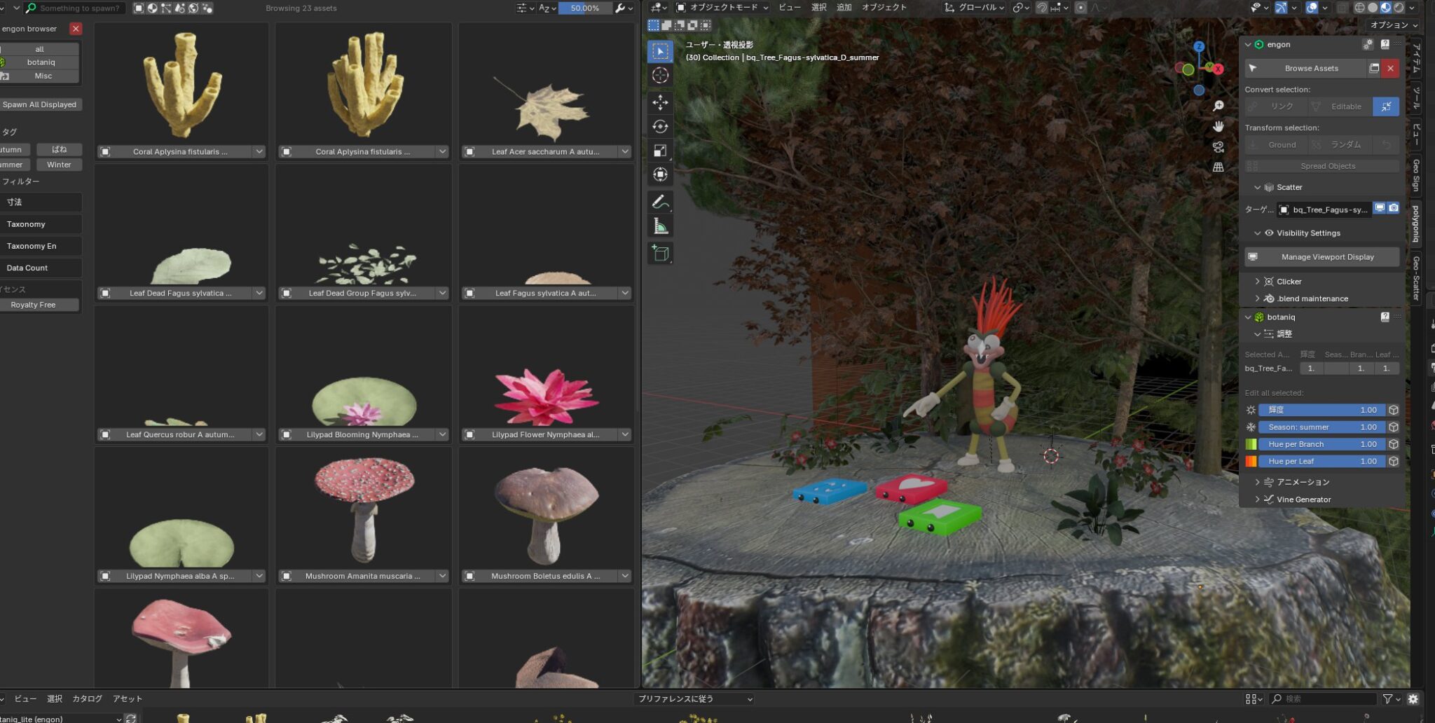 Botaniq – 木、草花、ツタ、ヤシの木、植木鉢を作るならこれ一択【Blenderアドオンレビュー】 | IzukaEffects