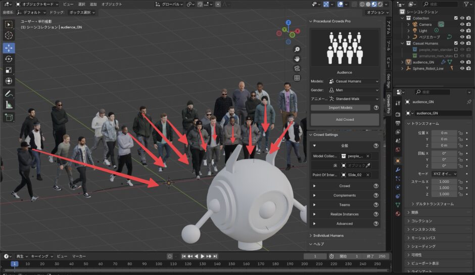 Procedural Crowds – 群衆や観客…人々を配置せよ！【Blenderアドオンレビュー】 | IzukaEffects