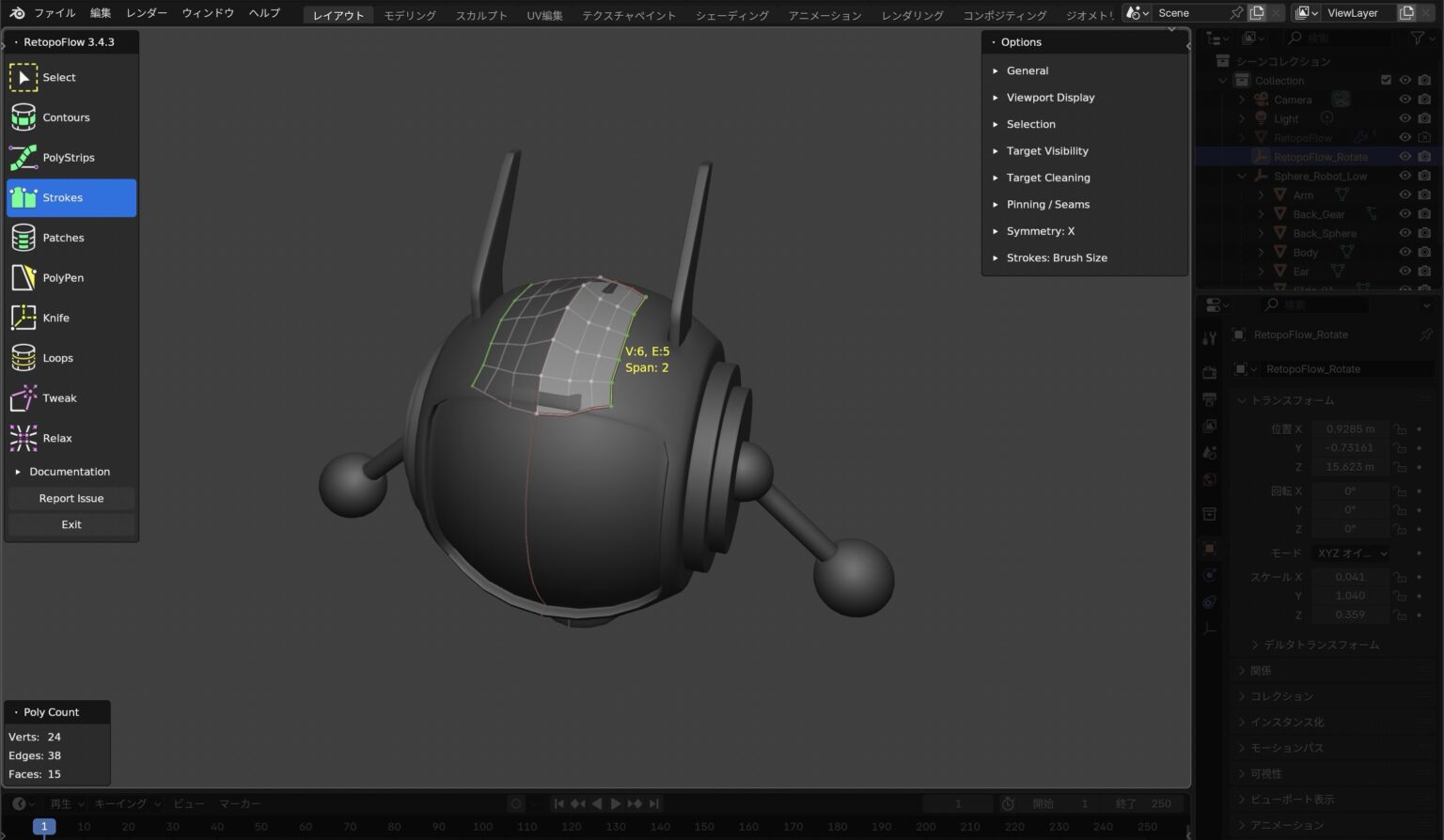Retopoflow – 爆速のリトポロジーを手に入れろ！【Blenderアドオンレビュー】 | IzukaEffects