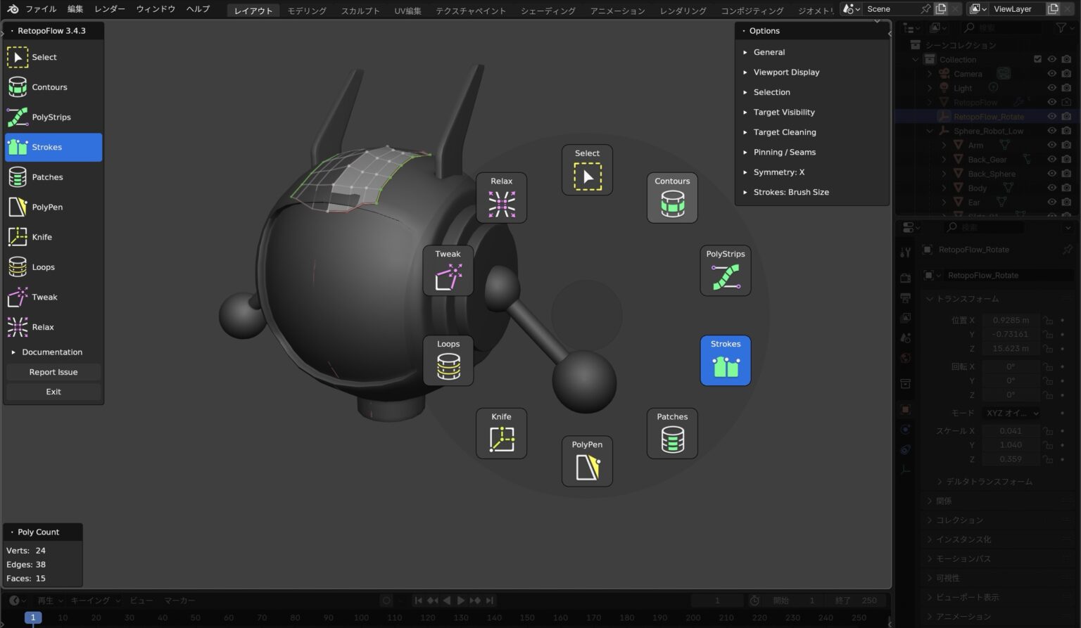 Retopoflow – 爆速のリトポロジーを手に入れろ！【Blenderアドオンレビュー】 | IzukaEffects