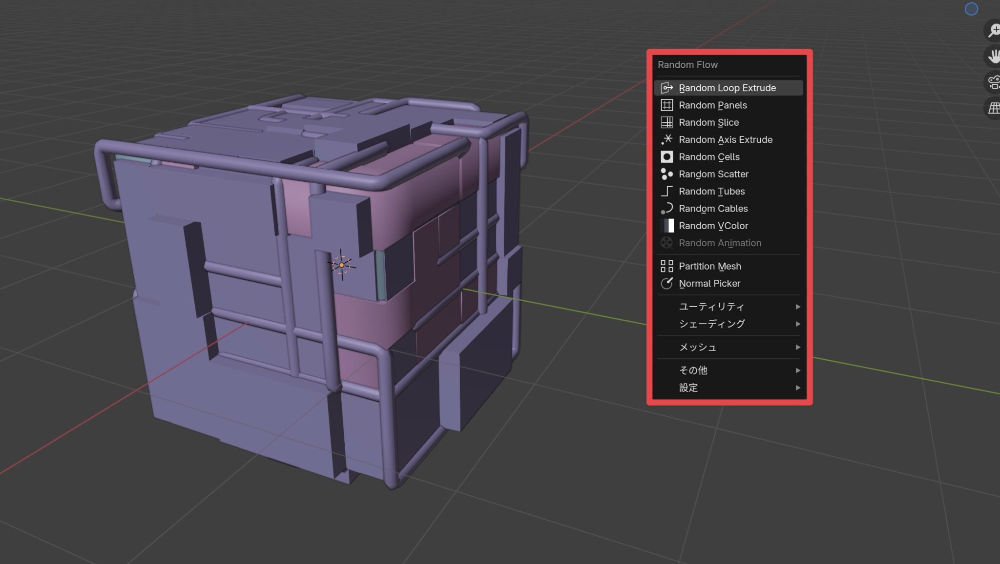 Random Flow – メカニックモデリングの神ツール【Blenderアドオンレビュー】 | IzukaEffects
