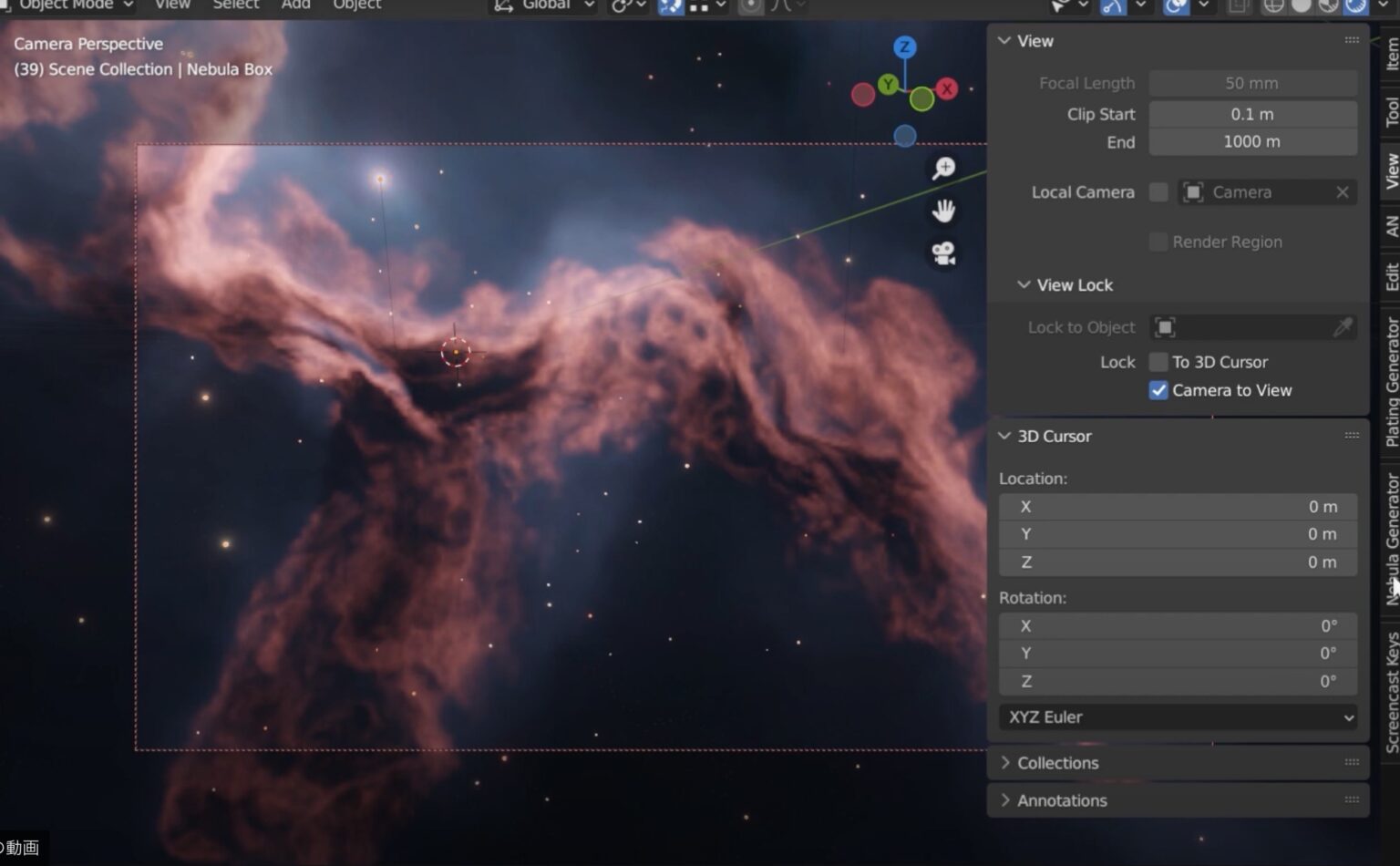 Nebula Generator – 美しい星雲を生成〜神秘的な宇宙の世界へ〜【Blenderアドオンレビュー】 | IzukaEffects