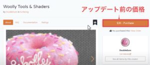 SimpleBake – Blenderのノードテクスチャを爆速ベイク【アドオンレビュー】 | IzukaEffects