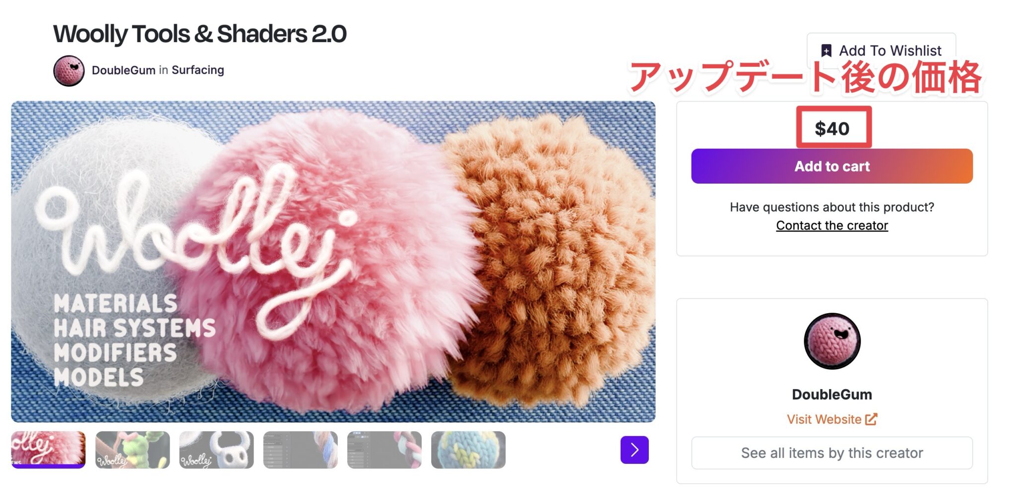 Gobos Light Textures – 149種のゴボライトで3Dのクオリティを上げる！【Blenderアドオンレビュー ...