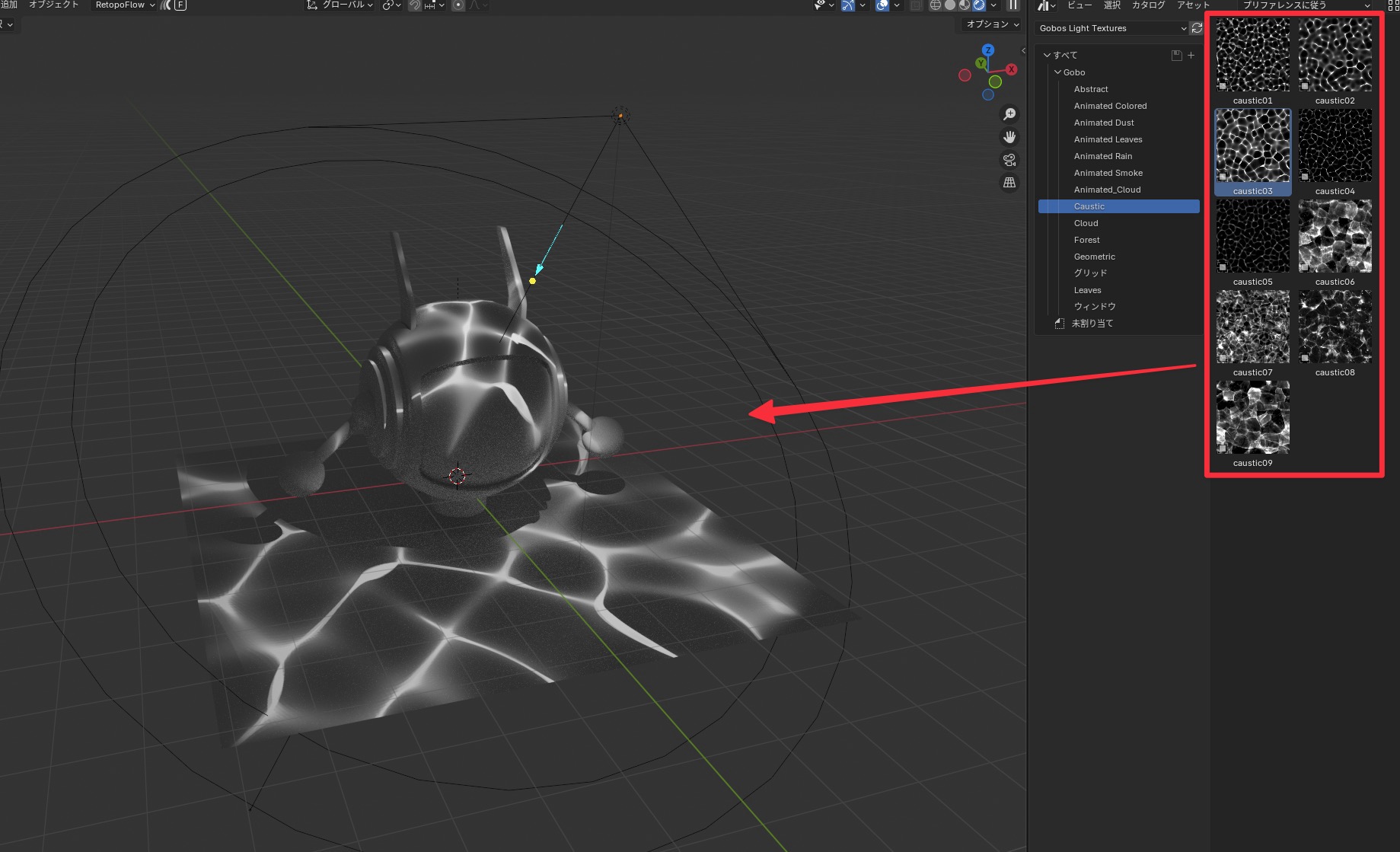Gobos Light Textures – 149種のゴボライトで3Dのクオリティを上げる！【Blenderアドオンレビュー】 | IzukaEffects