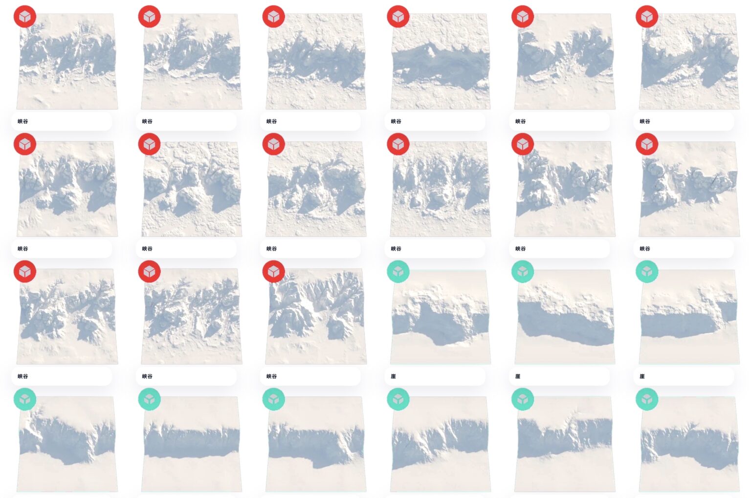 True Terrain 5 – 地形作成アドオンの決定版【Blenderレビュー】 | IzukaEffects
