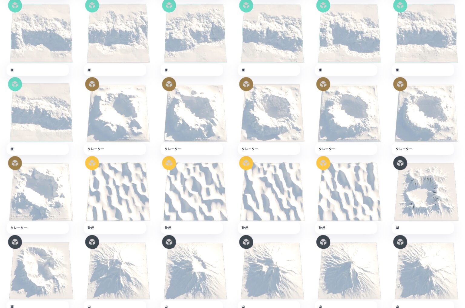 True Terrain 5 – 地形作成アドオンの決定版【Blenderレビュー】 | IzukaEffects