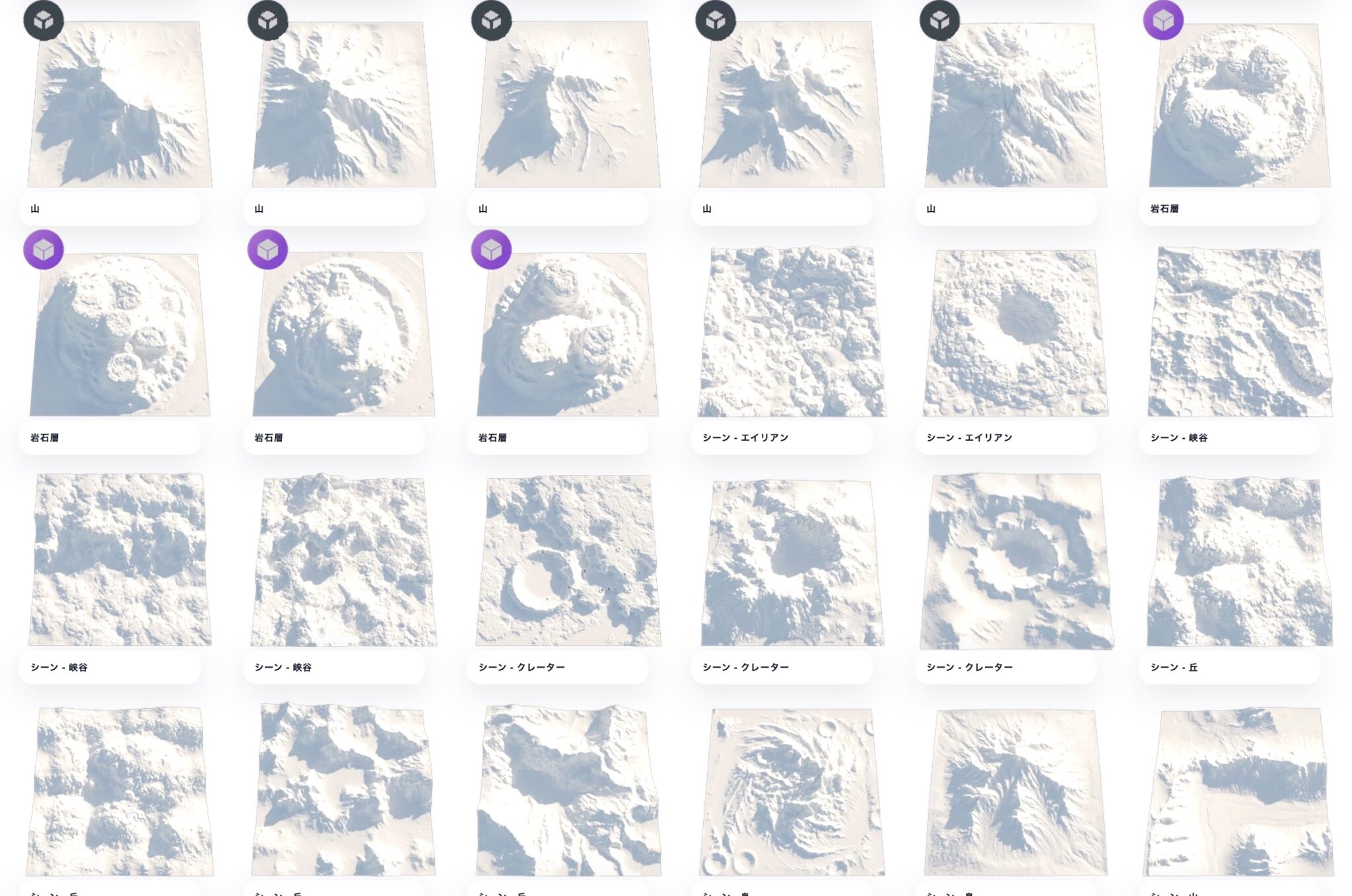 True Terrain 5 – 地形作成アドオンの決定版【Blenderレビュー】 | IzukaEffects