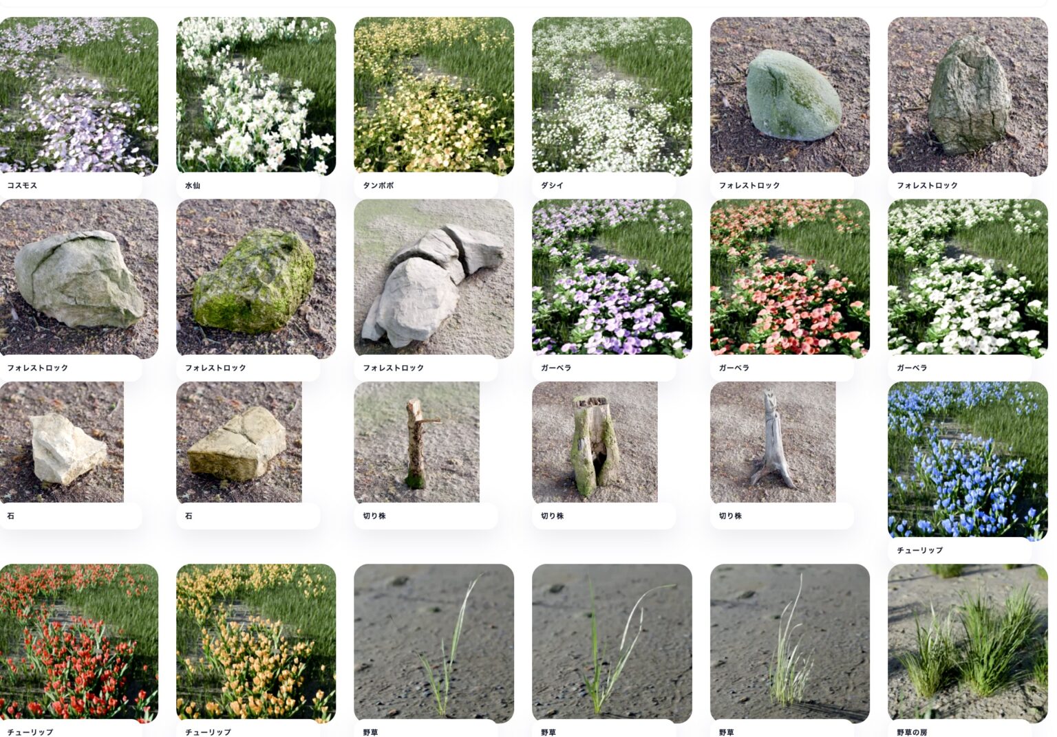 True Terrain 5 – 地形作成アドオンの決定版【Blenderレビュー】 | IzukaEffects