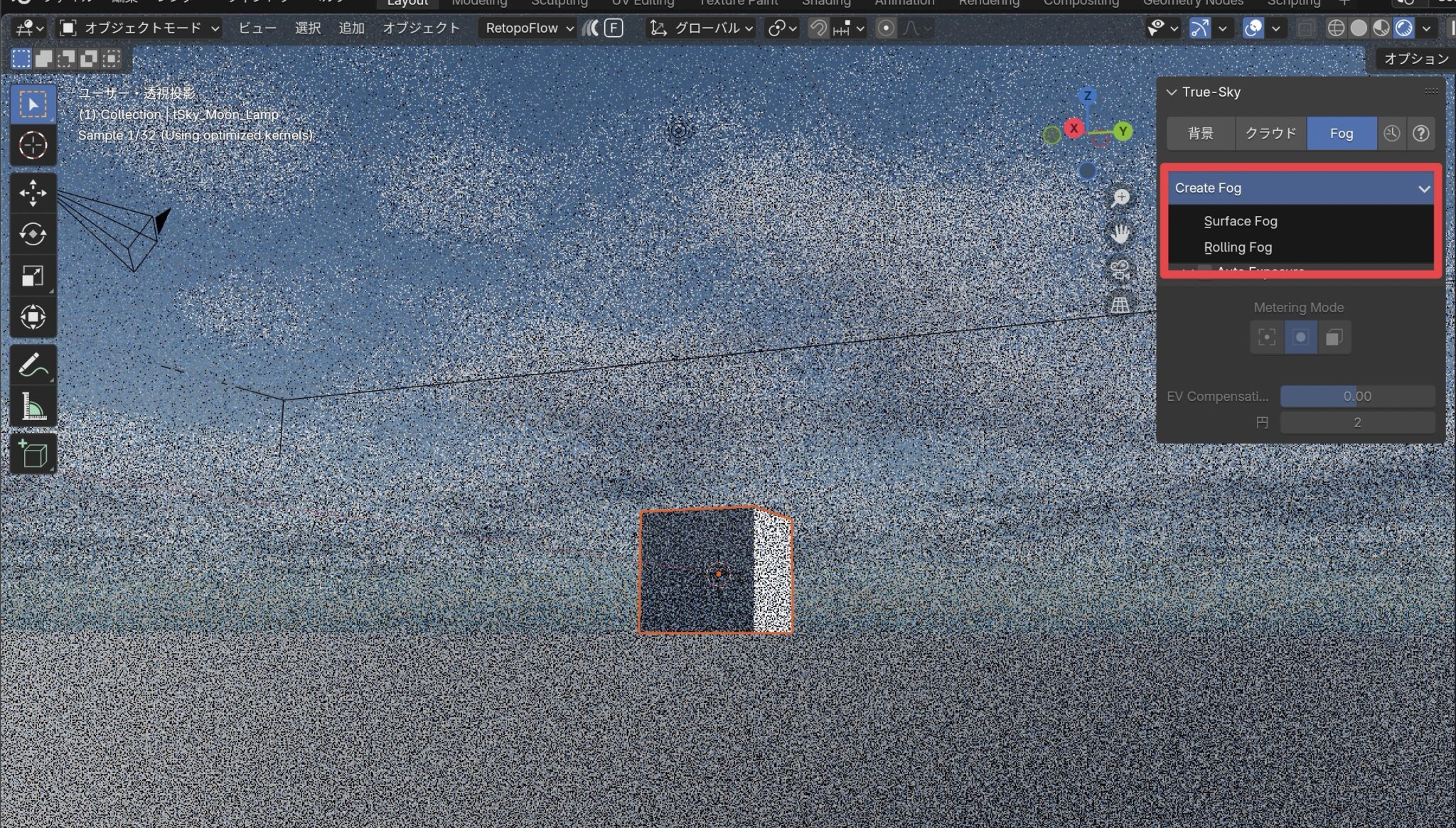 True-Sky – 昼夜の空を自在に演出！豊富なプリセットも神【Blenderアドオンレビュー】 | IzukaEffects