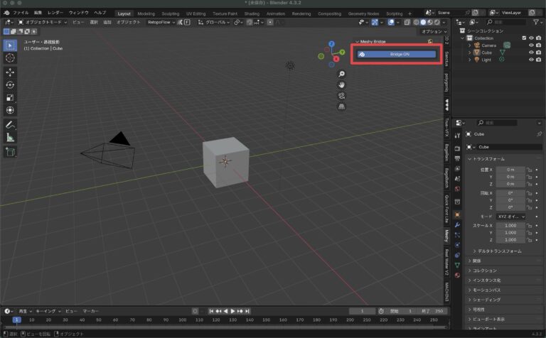 【神連携】ワンクリックでMeshy AIの3DモデルをBlenderにインポート【アドオン】 | IzukaEffects